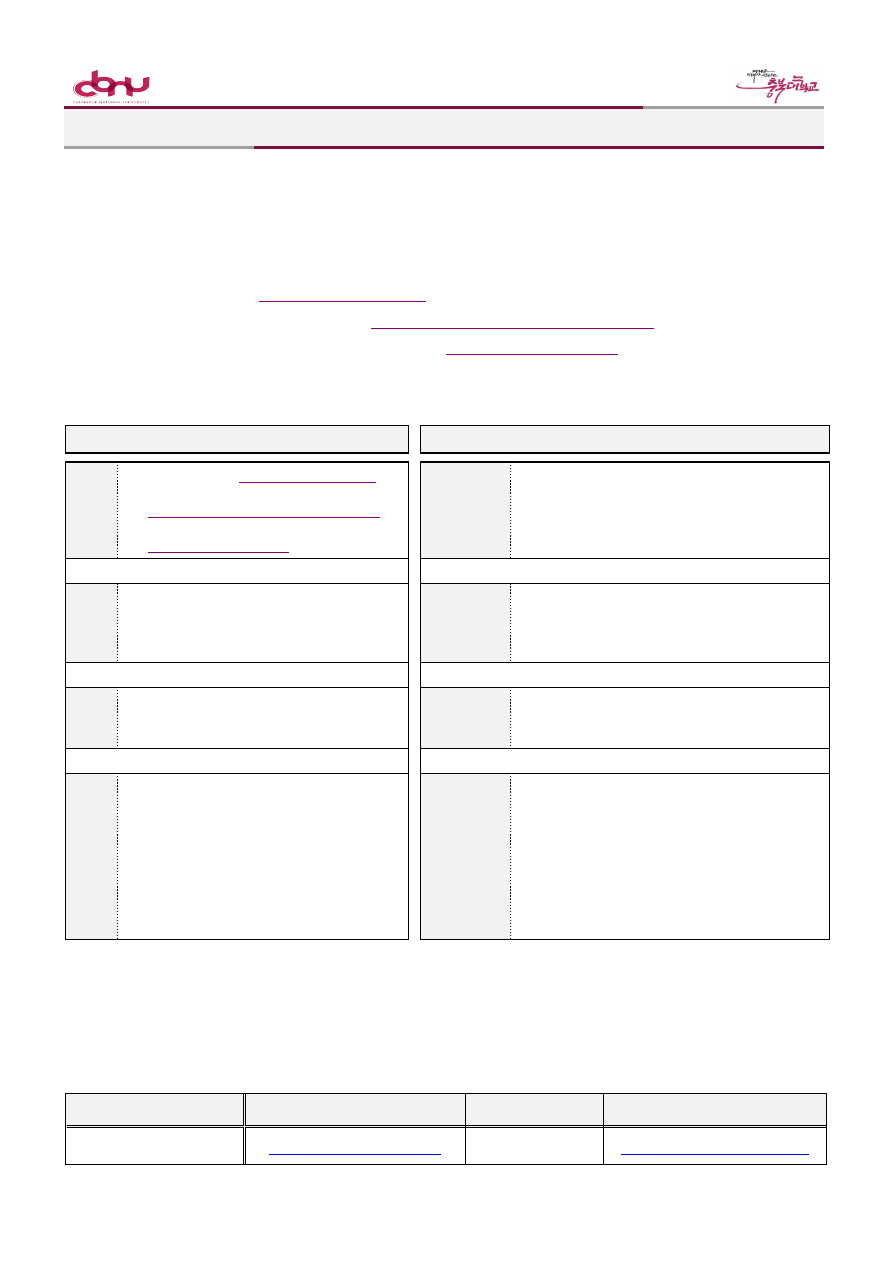 mecㆍviewer v1.0 :: 1_1_2025전기대학원(일반대학원)_신입생모집요강(공지).pdf
